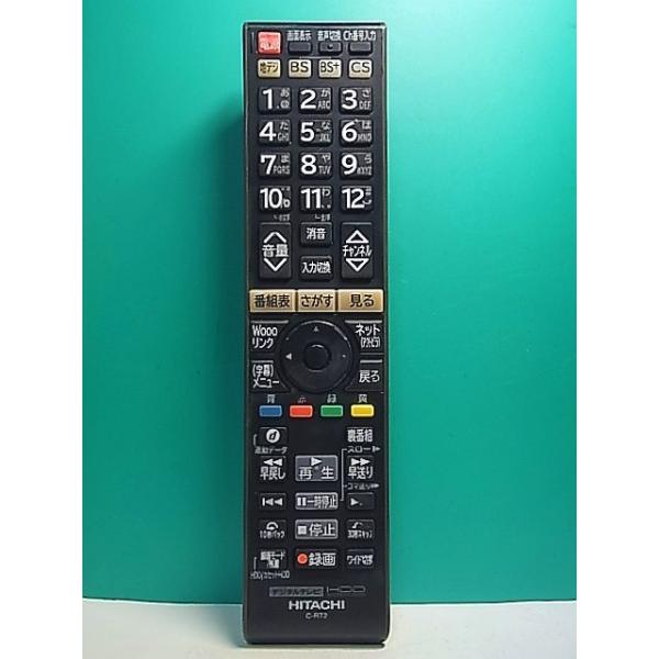 【まとめて購入 同梱について】まとめ買いで送料が大変お得になります。リモコン商品代金10,000円以上で送料無料●レターパックプラス（1個〜4個まで） 全国一律送料600円●宅配便（5個〜100個まで）　　　　　 全国一律送料490円（北海...