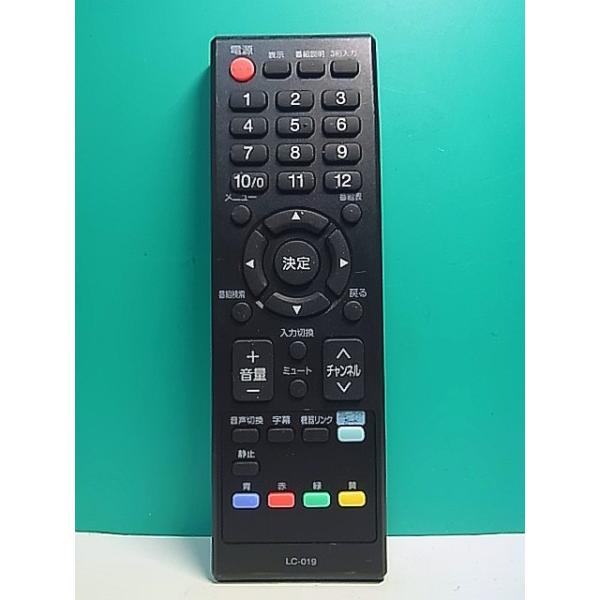 【まとめて購入 同梱について】まとめ買いで送料が大変お得になります。リモコン商品代金10,000円以上で送料無料●レターパックプラス（1個〜4個まで） 全国一律送料600円●宅配便（5個〜100個まで）　　　　　 全国一律送料490円（北海...