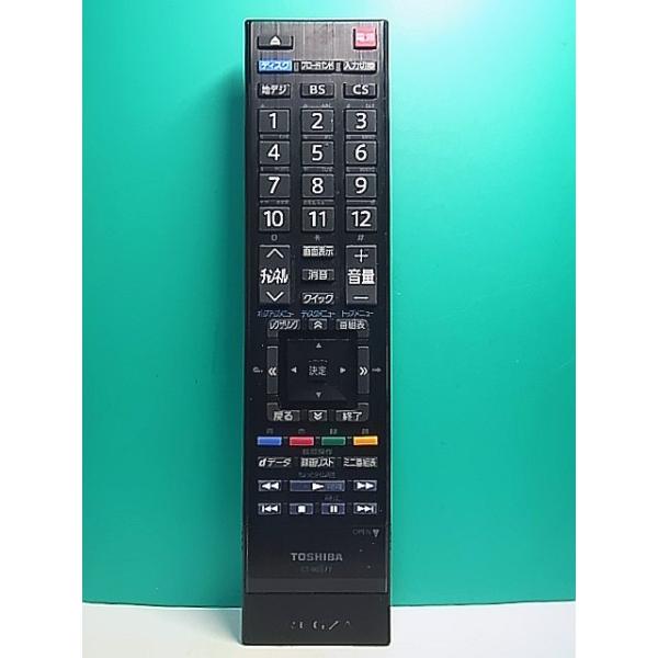 【まとめて購入 同梱について】まとめ買いで送料が大変お得になります。リモコン商品代金10,000円以上で送料無料●レターパックプラス（1個〜4個まで） 全国一律送料600円●宅配便（5個〜100個まで）　　　　　 全国一律送料490円（北海...