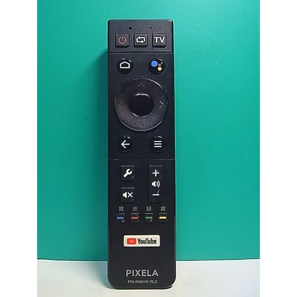 【まとめて購入 同梱について】まとめ買いで送料が大変お得になります。リモコン商品代金10,000円以上で送料無料●レターパックプラス（1個〜4個まで） 全国一律送料600円●宅配便（5個〜100個まで）　　　　　 全国一律送料490円（北海...