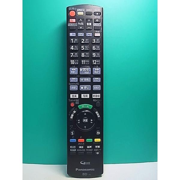 【まとめて購入 同梱について】まとめ買いで送料が大変お得になります。リモコン商品代金10,000円以上で送料無料●レターパックプラス（1個〜4個まで） 全国一律送料600円●宅配便（5個〜100個まで）　　　　　 全国一律送料490円（北海...