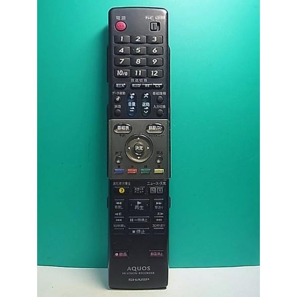 【まとめて購入 同梱について】まとめ買いで送料が大変お得になります。リモコン商品代金10,000円以上で送料無料●レターパックプラス（1個〜4個まで） 全国一律送料600円●宅配便（5個〜100個まで）　　　　　 全国一律送料490円（北海...