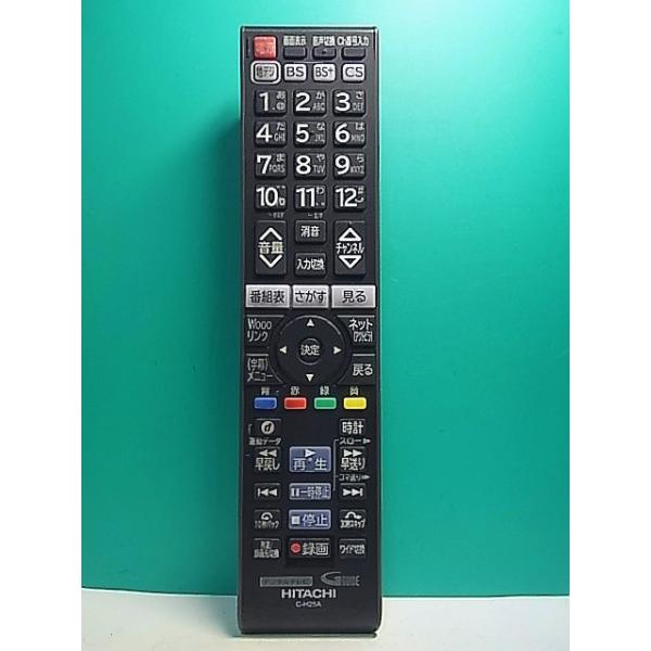 【まとめて購入 同梱について】まとめ買いで送料が大変お得になります。リモコン商品代金10,000円以上で送料無料●レターパックプラス（1個〜4個まで） 全国一律送料600円●宅配便（5個〜100個まで）　　　　　 全国一律送料490円（北海...