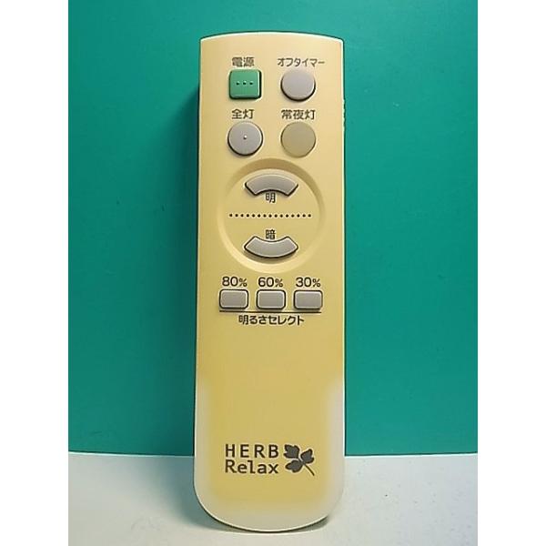 【まとめて購入 同梱について】まとめ買いで送料が大変お得になります。リモコン商品代金10,000円以上で送料無料●レターパックプラス（1個〜4個まで） 全国一律送料600円●宅配便（5個〜100個まで）　　　　　 全国一律送料490円（北海...