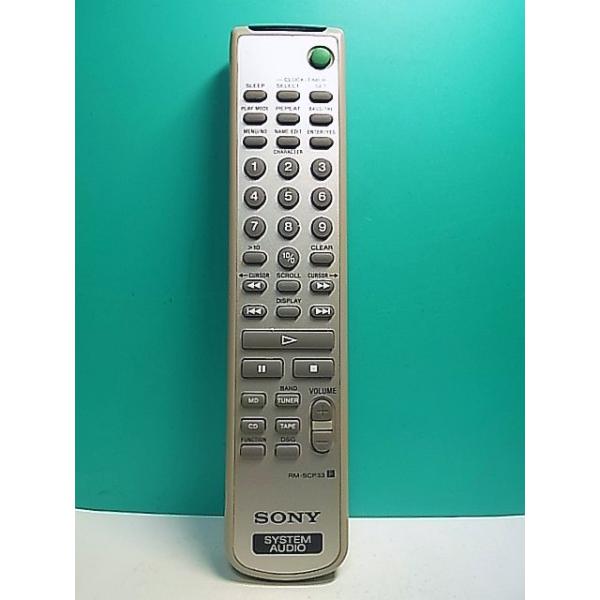 【まとめて購入 同梱について】まとめ買いで送料が大変お得になります。リモコン商品代金10,000円以上で送料無料●レターパックプラス（1個〜4個まで） 全国一律送料600円●宅配便（5個〜100個まで）　　　　　 全国一律送料490円（北海...