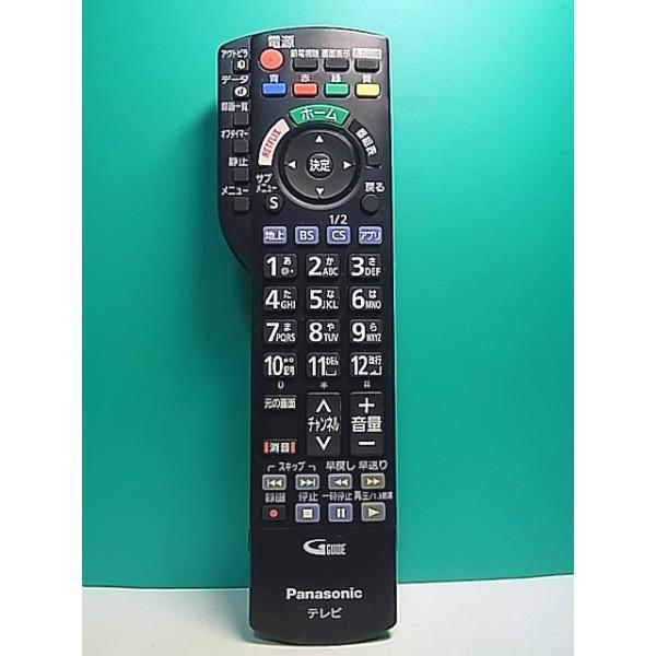 【まとめて購入 同梱について】まとめ買いで送料が大変お得になります。リモコン商品代金10,000円以上で送料無料●レターパックプラス（1個〜4個まで） 全国一律送料600円●宅配便（5個〜100個まで）　　　　　 全国一律送料490円（北海...