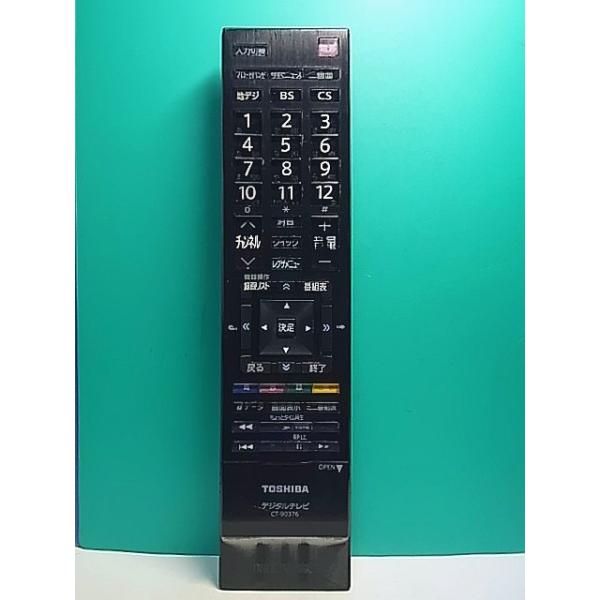 【まとめて購入 同梱について】まとめ買いで送料が大変お得になります。リモコン商品代金10,000円以上で送料無料●レターパックプラス（1個〜4個まで） 全国一律送料600円●宅配便（5個〜100個まで）　　　　　 全国一律送料490円（北海...