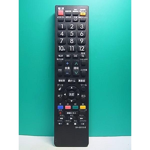 【まとめて購入 同梱について】まとめ買いで送料が大変お得になります。リモコン商品代金10,000円以上で送料無料●レターパックプラス（1個〜4個まで） 全国一律送料600円●宅配便（5個〜100個まで）　　　　　 全国一律送料490円（北海...