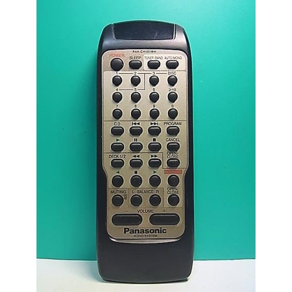 【まとめて購入 同梱について】まとめ買いで送料が大変お得になります。リモコン商品代金10,000円以上で送料無料●レターパックプラス（1個〜4個まで） 全国一律送料600円●宅配便（5個〜100個まで）　　　　　 全国一律送料490円（北海...