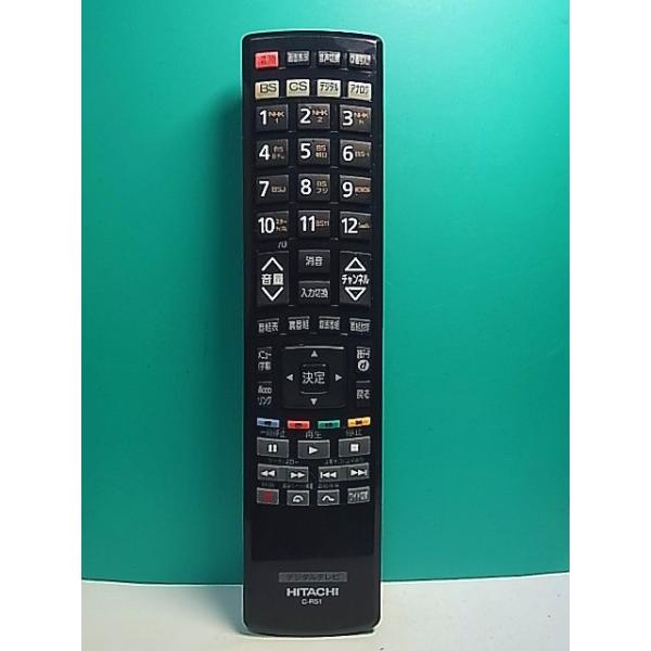 【まとめて購入 同梱について】まとめ買いで送料が大変お得になります。リモコン商品代金10,000円以上で送料無料●レターパックプラス（1個〜4個まで） 全国一律送料600円●宅配便（5個〜100個まで）　　　　　 全国一律送料490円（北海...