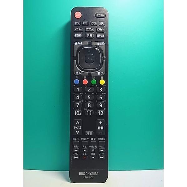 【まとめて購入 同梱について】まとめ買いで送料が大変お得になります。リモコン商品代金10,000円以上で送料無料●レターパックプラス（1個〜4個まで） 全国一律送料600円●宅配便（5個〜100個まで）　　　　　 全国一律送料490円（北海...