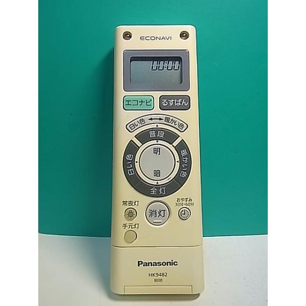 【まとめて購入 同梱について】まとめ買いで送料が大変お得になります。リモコン商品代金10,000円以上で送料無料●レターパックプラス（1個〜4個まで） 全国一律送料600円●宅配便（5個〜100個まで）　　　　　 全国一律送料490円（北海...