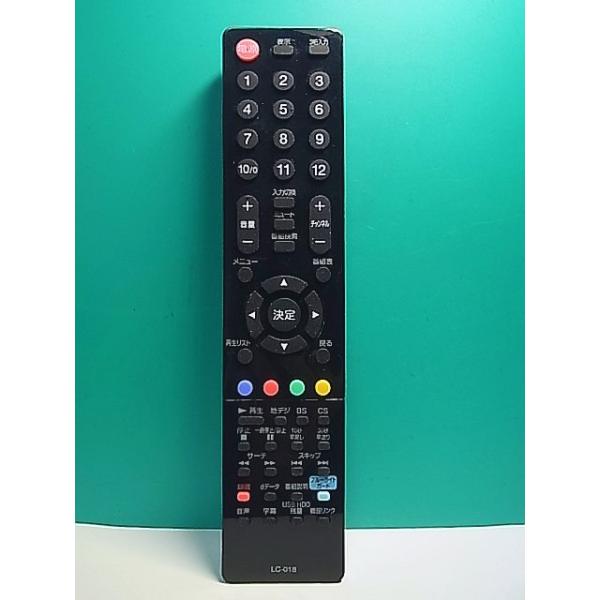 【まとめて購入 同梱について】まとめ買いで送料が大変お得になります。リモコン商品代金10,000円以上で送料無料●レターパックプラス（1個〜4個まで） 全国一律送料600円●宅配便（5個〜100個まで）　　　　　 全国一律送料490円（北海...