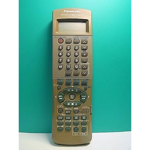 【まとめて購入 同梱について】まとめ買いで送料が大変お得になります。リモコン商品代金10,000円以上で送料無料●レターパックプラス（1個〜4個まで） 全国一律送料600円●宅配便（5個〜100個まで）　　　　　 全国一律送料490円（北海...