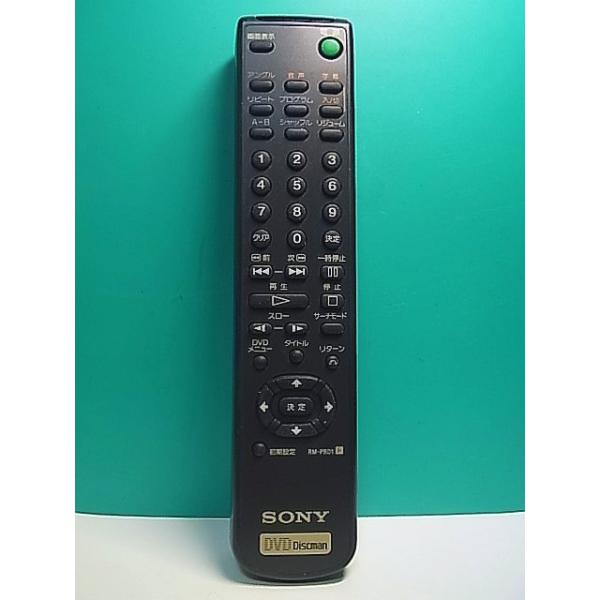 【まとめて購入 同梱について】まとめ買いで送料が大変お得になります。リモコン商品代金10,000円以上で送料無料●レターパックプラス（1個〜4個まで） 全国一律送料600円●宅配便（5個〜100個まで）　　　　　 全国一律送料490円（北海...