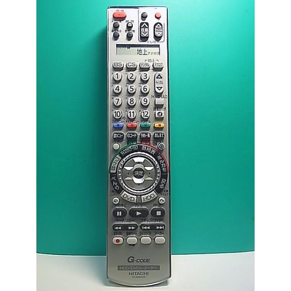 【まとめて購入 同梱について】まとめ買いで送料が大変お得になります。リモコン商品代金10,000円以上で送料無料●レターパックプラス（1個〜4個まで） 全国一律送料600円●宅配便（5個〜100個まで）　　　　　 全国一律送料490円（北海...