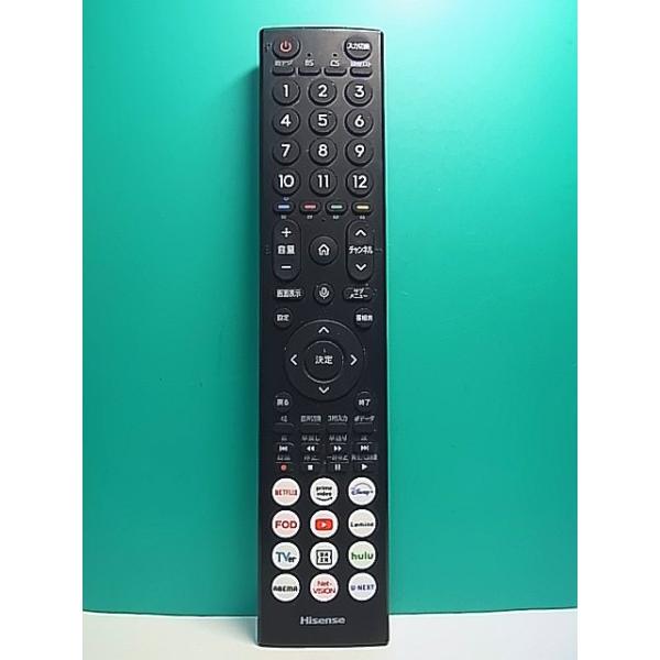 【まとめて購入 同梱について】まとめ買いで送料が大変お得になります。リモコン商品代金10,000円以上で送料無料●レターパックプラス（1個〜4個まで） 全国一律送料600円●宅配便（5個〜100個まで）　　　　　 全国一律送料490円（北海...