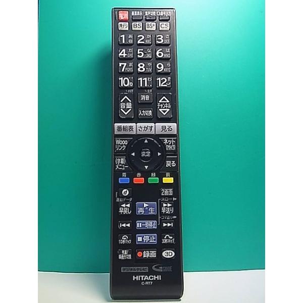 【まとめて購入 同梱について】まとめ買いで送料が大変お得になります。リモコン商品代金10,000円以上で送料無料●レターパックプラス（1個〜4個まで） 全国一律送料600円●宅配便（5個〜100個まで）　　　　　 全国一律送料490円（北海...