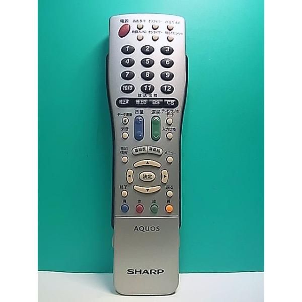 【まとめて購入 同梱について】まとめ買いで送料が大変お得になります。リモコン商品代金10,000円以上で送料無料●レターパックプラス（1個〜4個まで） 全国一律送料600円●宅配便（5個〜100個まで）　　　　　 全国一律送料490円（北海...