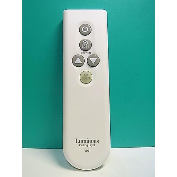 【まとめて購入 同梱について】まとめ買いで送料が大変お得になります。リモコン商品代金10,000円以上で送料無料●レターパックプラス（1個〜4個まで） 全国一律送料600円●宅配便（5個〜100個まで）　　　　　 全国一律送料490円（北海...