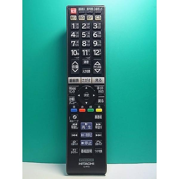 【まとめて購入 同梱について】まとめ買いで送料が大変お得になります。リモコン商品代金10,000円以上で送料無料●レターパックプラス（1個〜4個まで） 全国一律送料600円●宅配便（5個〜100個まで）　　　　　 全国一律送料490円（北海...