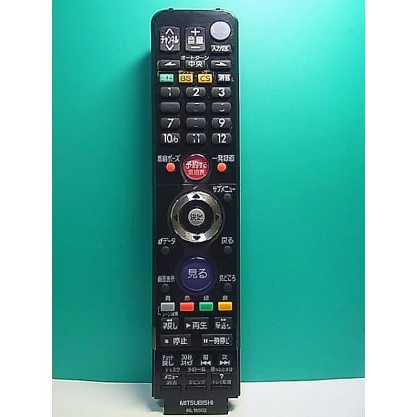 【まとめて購入 同梱について】まとめ買いで送料が大変お得になります。リモコン商品代金10,000円以上で送料無料●レターパックプラス（1個〜4個まで） 全国一律送料600円●宅配便（5個〜100個まで）　　　　　 全国一律送料490円（北海...