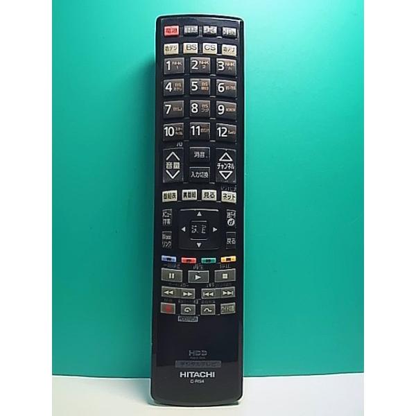 【まとめて購入 同梱について】まとめ買いで送料が大変お得になります。リモコン商品代金10,000円以上で送料無料●レターパックプラス（1個〜4個まで） 全国一律送料600円●宅配便（5個〜100個まで）　　　　　 全国一律送料490円（北海...