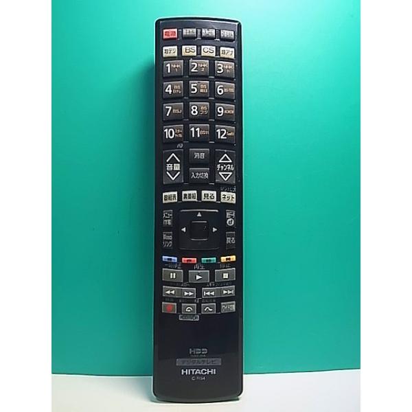 【まとめて購入 同梱について】まとめ買いで送料が大変お得になります。リモコン商品代金10,000円以上で送料無料●レターパックプラス（1個〜4個まで） 全国一律送料600円●宅配便（5個〜100個まで）　　　　　 全国一律送料490円（北海...