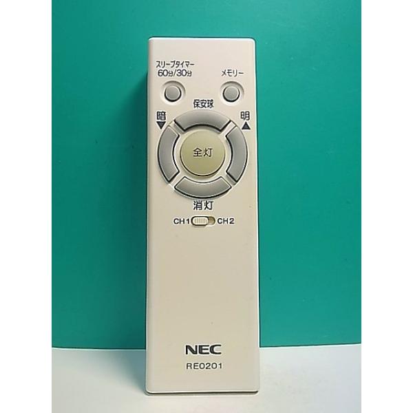 【まとめて購入 同梱について】まとめ買いで送料が大変お得になります。リモコン商品代金10,000円以上で送料無料●レターパックプラス（1個〜4個まで） 全国一律送料600円●宅配便（5個〜100個まで）　　　　　 全国一律送料490円（北海...