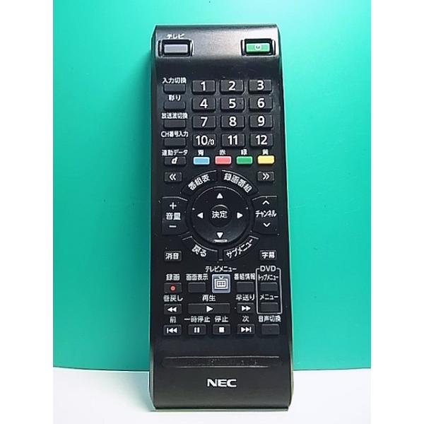 【まとめて購入 同梱について】まとめ買いで送料が大変お得になります。リモコン商品代金10,000円以上で送料無料●レターパックプラス（1個〜4個まで） 全国一律送料600円●宅配便（5個〜100個まで）　　　　　 全国一律送料490円（北海...