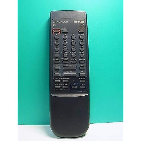 【まとめて購入 同梱について】まとめ買いで送料が大変お得になります。リモコン商品代金10,000円以上で送料無料●レターパックプラス（1個〜4個まで） 全国一律送料600円●宅配便（5個〜100個まで）　　　　　 全国一律送料490円（北海...