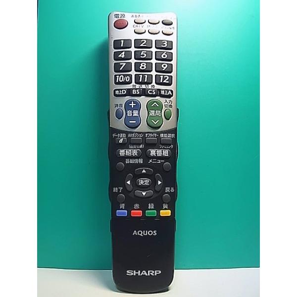 【まとめて購入 同梱について】まとめ買いで送料が大変お得になります。リモコン商品代金10,000円以上で送料無料●レターパックプラス（1個〜4個まで） 全国一律送料600円●宅配便（5個〜100個まで）　　　　　 全国一律送料490円（北海...