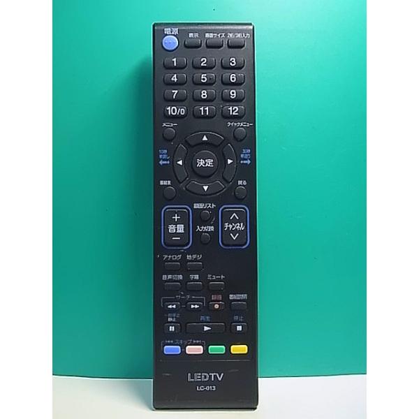 【まとめて購入 同梱について】まとめ買いで送料が大変お得になります。リモコン商品代金10,000円以上で送料無料●レターパックプラス（1個〜4個まで） 全国一律送料600円●宅配便（5個〜100個まで）　　　　　 全国一律送料490円（北海...