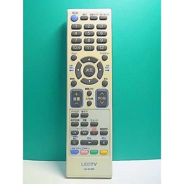 【まとめて購入 同梱について】まとめ買いで送料が大変お得になります。リモコン商品代金10,000円以上で送料無料●レターパックプラス（1個〜4個まで） 全国一律送料600円●宅配便（5個〜100個まで）　　　　　 全国一律送料490円（北海...