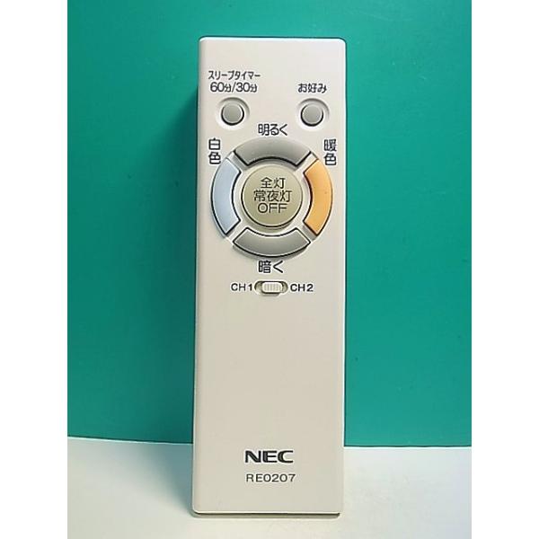 【まとめて購入 同梱について】まとめ買いで送料が大変お得になります。リモコン商品代金10,000円以上で送料無料●レターパックプラス（1個〜4個まで） 全国一律送料600円●宅配便（5個〜100個まで）　　　　　 全国一律送料490円（北海...