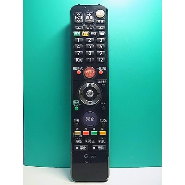 【まとめて購入 同梱について】まとめ買いで送料が大変お得になります。リモコン商品代金10,000円以上で送料無料●レターパックプラス（1個〜4個まで） 全国一律送料600円●宅配便（5個〜100個まで）　　　　　 全国一律送料490円（北海...