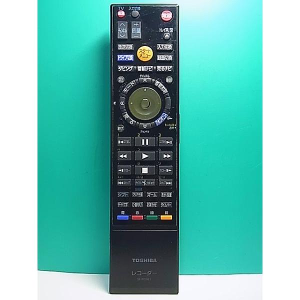 【まとめて購入 同梱について】まとめ買いで送料が大変お得になります。リモコン商品代金10,000円以上で送料無料●レターパックプラス（1個〜4個まで） 全国一律送料600円●宅配便（5個〜100個まで）　　　　　 全国一律送料490円（北海...