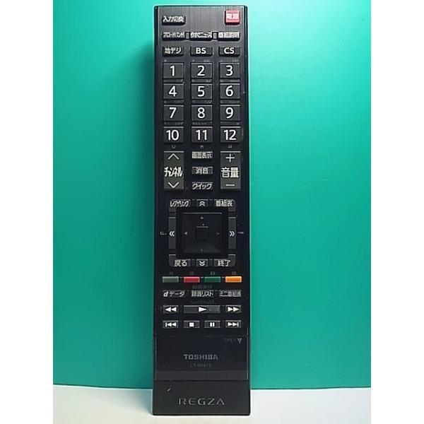 【まとめて購入 同梱について】まとめ買いで送料が大変お得になります。リモコン商品代金10,000円以上で送料無料●レターパックプラス（1個〜4個まで） 全国一律送料600円●宅配便（5個〜100個まで）　　　　　 全国一律送料490円（北海...