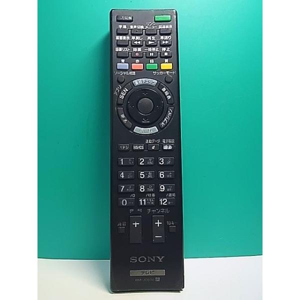 【まとめて購入 同梱について】まとめ買いで送料が大変お得になります。リモコン商品代金10,000円以上で送料無料●レターパックプラス（1個〜4個まで） 全国一律送料600円●宅配便（5個〜100個まで）　　　　　 全国一律送料490円（北海...