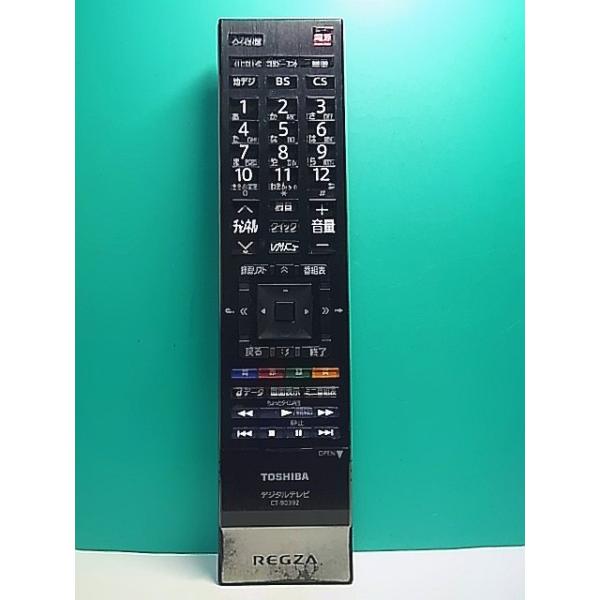 【まとめて購入 同梱について】まとめ買いで送料が大変お得になります。リモコン商品代金10,000円以上で送料無料●レターパックプラス（1個〜4個まで） 全国一律送料600円●宅配便（5個〜100個まで）　　　　　 全国一律送料490円（北海...