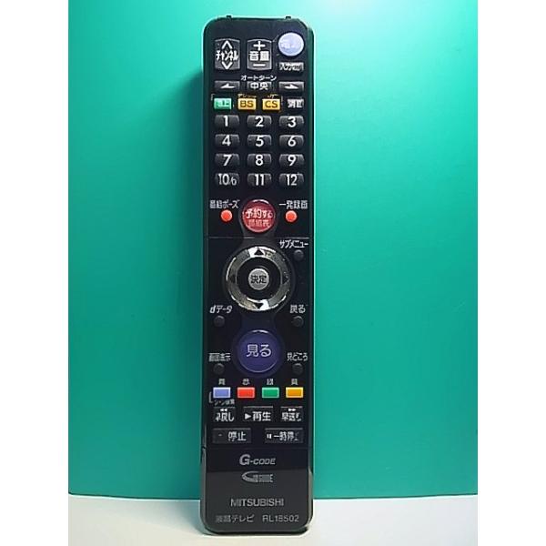 【まとめて購入 同梱について】まとめ買いで送料が大変お得になります。リモコン商品代金10,000円以上で送料無料●レターパックプラス（1個〜4個まで） 全国一律送料600円●宅配便（5個〜100個まで）　　　　　 全国一律送料490円（北海...