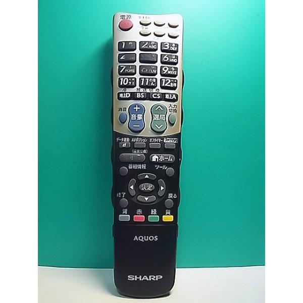 【まとめて購入 同梱について】まとめ買いで送料が大変お得になります。リモコン商品代金10,000円以上で送料無料●レターパックプラス（1個〜4個まで） 全国一律送料600円●宅配便（5個〜100個まで）　　　　　 全国一律送料490円（北海...