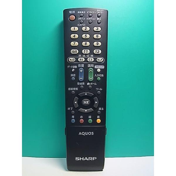 【まとめて購入 同梱について】まとめ買いで送料が大変お得になります。リモコン商品代金10,000円以上で送料無料●レターパックプラス（1個〜4個まで） 全国一律送料600円●宅配便（5個〜100個まで）　　　　　 全国一律送料490円（北海...