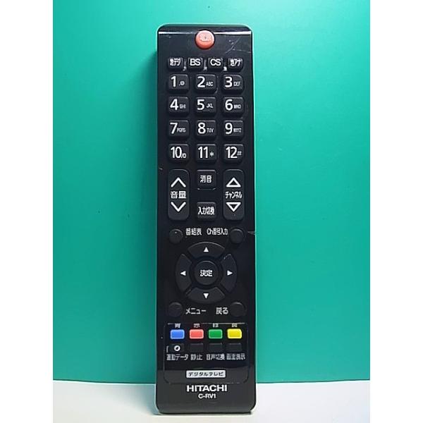 【まとめて購入 同梱について】まとめ買いで送料が大変お得になります。リモコン商品代金10,000円以上で送料無料●レターパックプラス（1個〜4個まで） 全国一律送料600円●宅配便（5個〜100個まで）　　　　　 全国一律送料490円（北海...