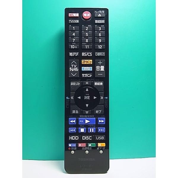 【まとめて購入 同梱について】まとめ買いで送料が大変お得になります。リモコン商品代金10,000円以上で送料無料●レターパックプラス（1個〜4個まで） 全国一律送料600円●宅配便（5個〜100個まで）　　　　　 全国一律送料490円（北海...