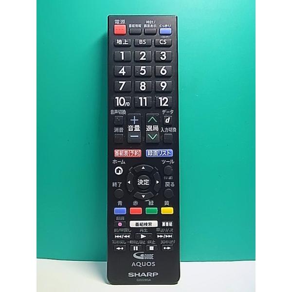 【まとめて購入 同梱について】まとめ買いで送料が大変お得になります。リモコン商品代金10,000円以上で送料無料●レターパックプラス（1個〜4個まで） 全国一律送料600円●宅配便（5個〜100個まで）　　　　　 全国一律送料490円（北海...