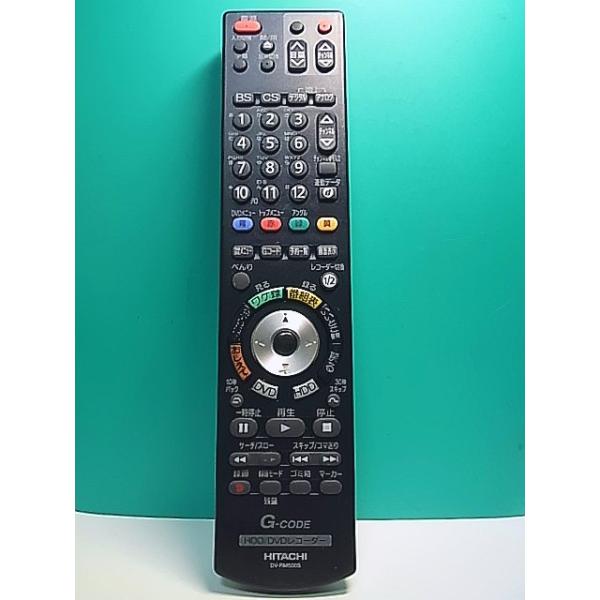 【まとめて購入 同梱について】まとめ買いで送料が大変お得になります。リモコン商品代金10,000円以上で送料無料●レターパックプラス（1個〜4個まで） 全国一律送料600円●宅配便（5個〜100個まで）　　　　　 全国一律送料490円（北海...