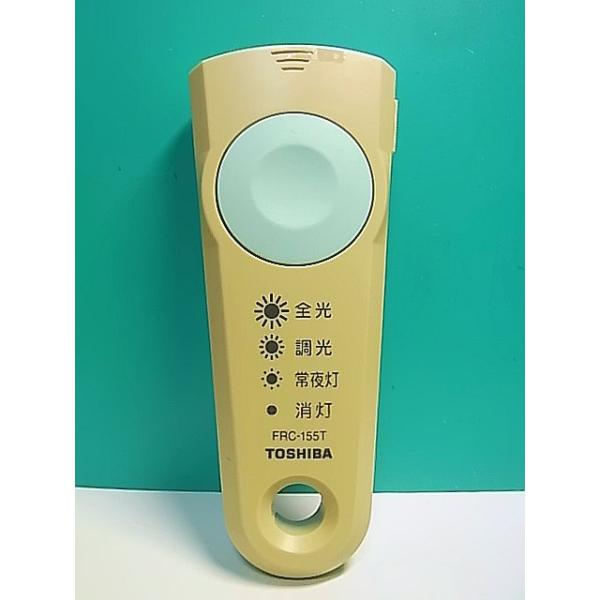 【まとめて購入 同梱について】まとめ買いで送料が大変お得になります。リモコン商品代金10,000円以上で送料無料●レターパックプラス（1個〜4個まで） 全国一律送料600円●宅配便（5個〜100個まで）　　　　　 全国一律送料490円（北海...