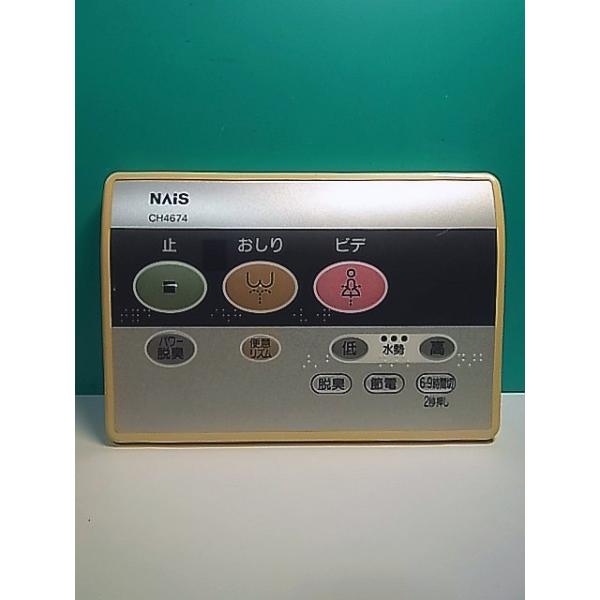 【まとめて購入 同梱について】まとめ買いで送料が大変お得になります。リモコン商品代金10,000円以上で送料無料●レターパックプラス（1個〜4個まで） 全国一律送料600円●宅配便（5個〜100個まで）　　　　　 全国一律送料490円（北海...