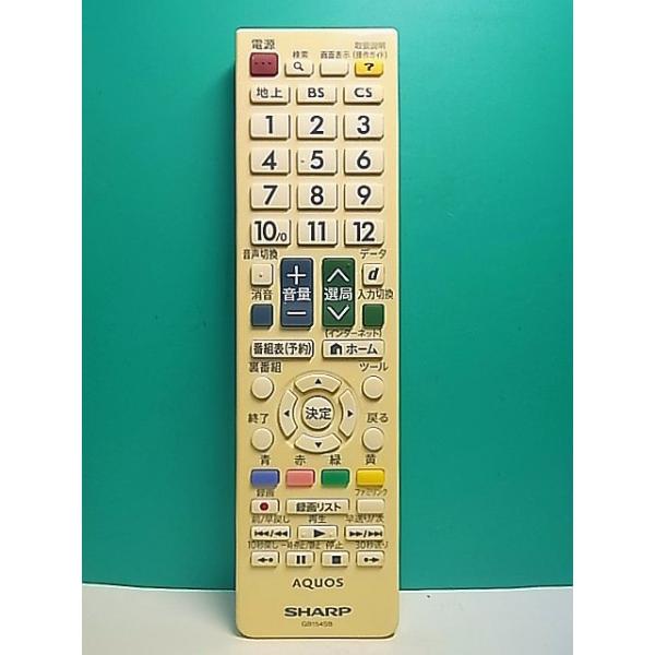 【まとめて購入 同梱について】まとめ買いで送料が大変お得になります。リモコン商品代金10,000円以上で送料無料●レターパックプラス（1個〜4個まで） 全国一律送料600円●宅配便（5個〜100個まで）　　　　　 全国一律送料490円（北海...